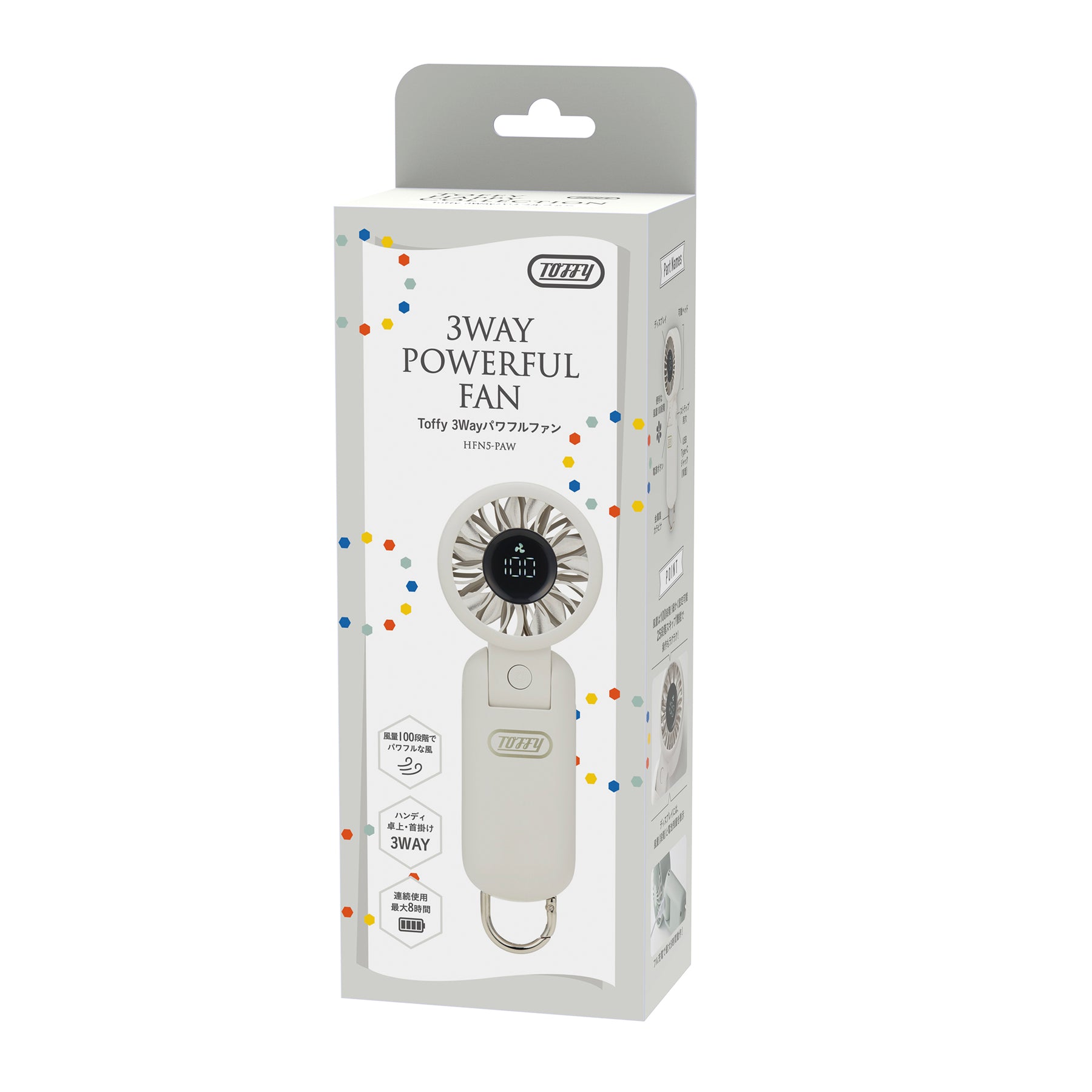 Toffy 3Way パワフルファン ｜ Toffy公式オンラインショップ